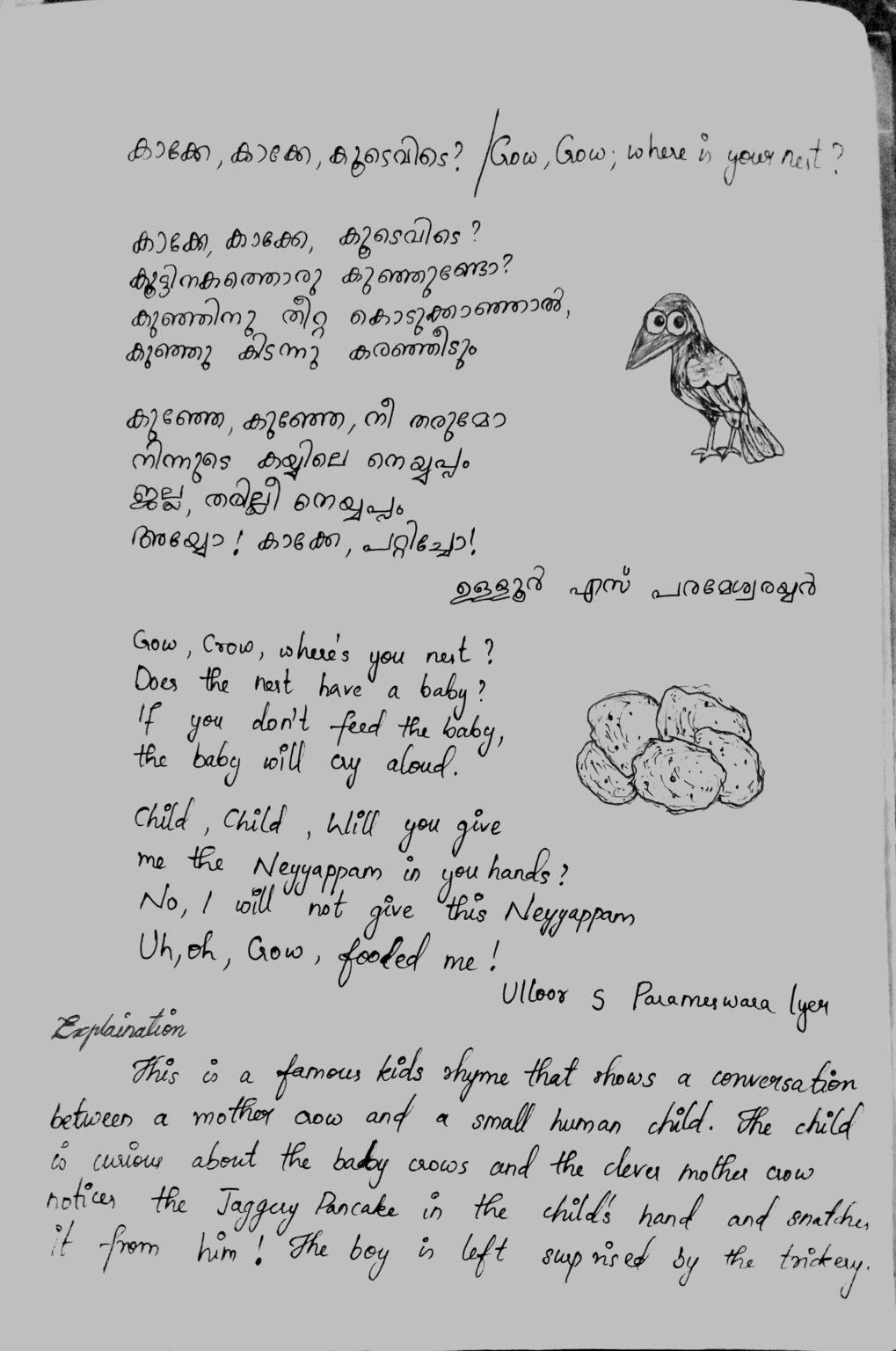 Our Enduring Fascination with Crows – Early Bird